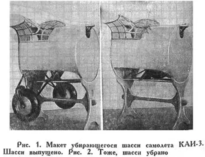 Kai-3 mpandeha fiaramanidina mpandeha. Ny USSR