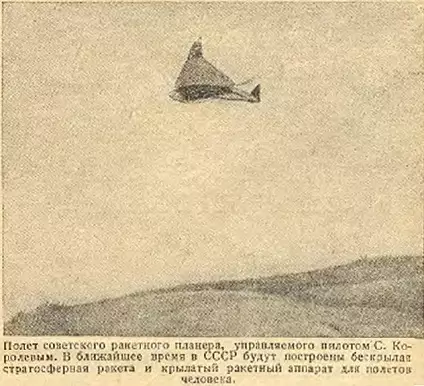 Pilot S. Queenによって制御されるソビエトロケットプレーナの飛行。近い将来、急いで成層圏のロケットと翼のあるロケット後者のフライトはソ連に建てられます