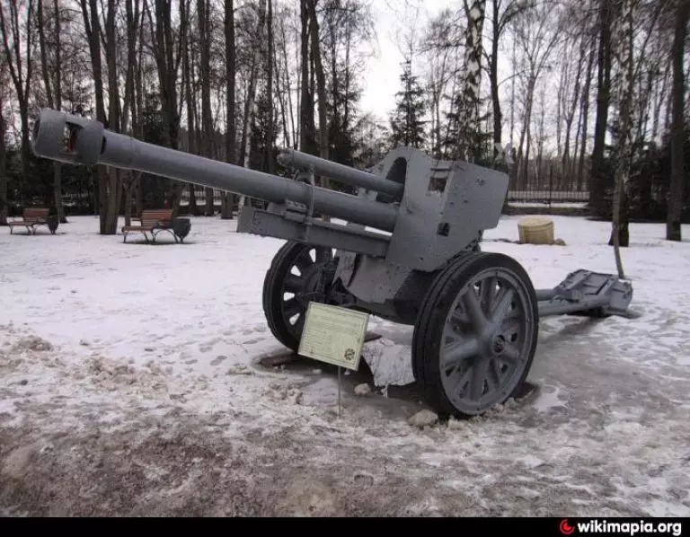 Vokiečių 105 mm Gaubita