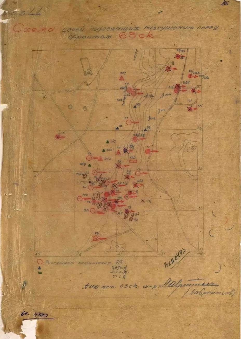 Libération de la porte Sébastopol