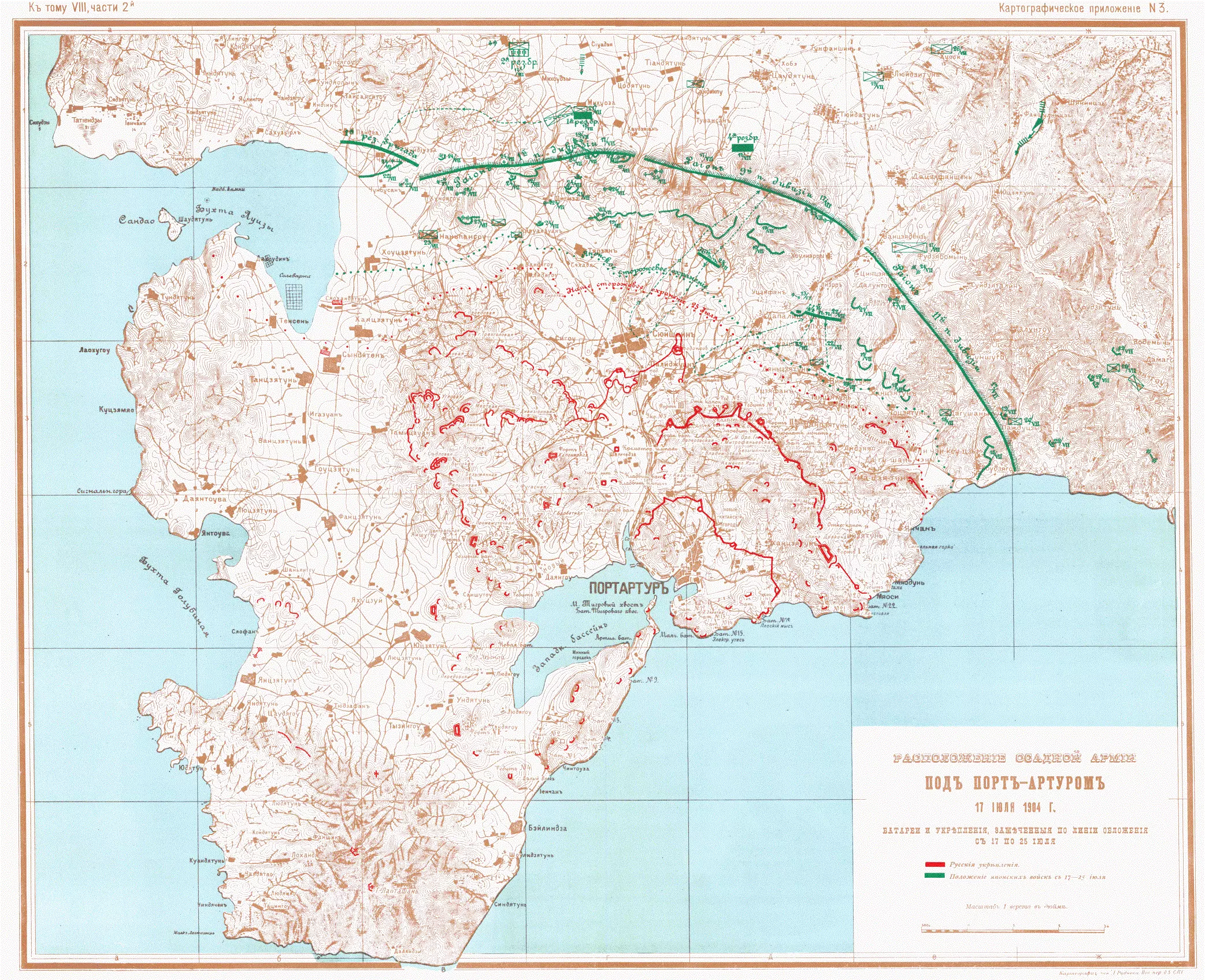 అడ్మిరల్ జైడ్లోవ్ మే 12, 1904 న పోర్ట్ ఆర్థర్లో విఫలమయ్యారు