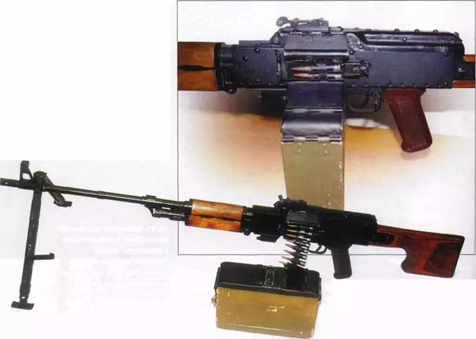 PU-21 strojna pištola, ki je vključen