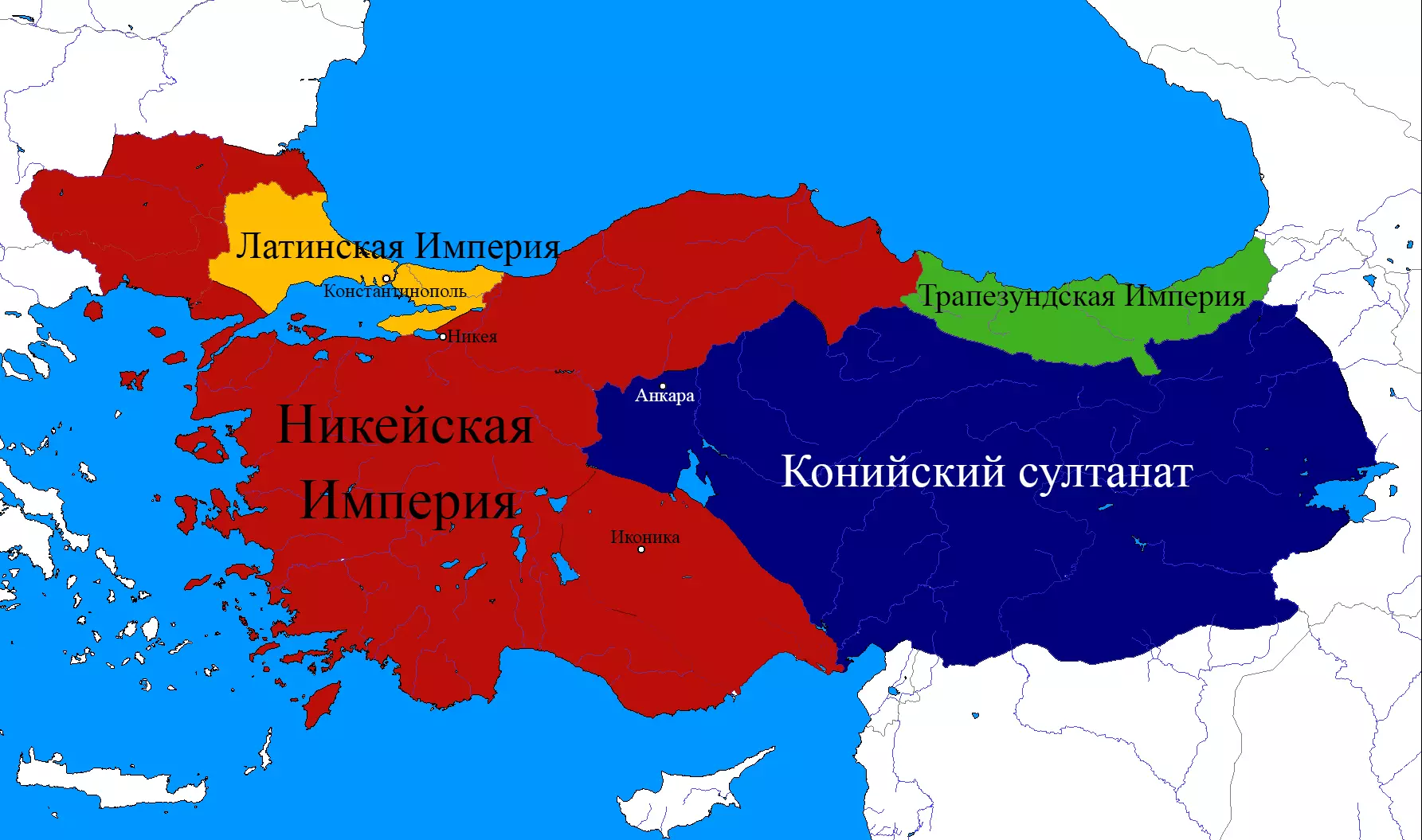 Anatolian reconquist Theodore Laskarisa eða hvernig á að vista Byzantine Empire. 1. hluti