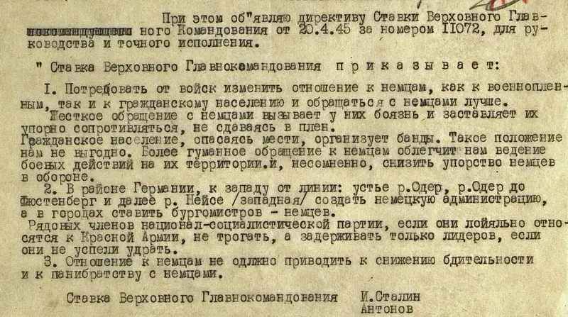 Directive SVGK N ° 11072 du 20 avril 1945, qui a été notifiée par les troupes au début de la nécessité d'une attitude humaine envers les prisonniers de guerre allemands, des civils et des membres ordinaires de la NSDAP. https://pamyat-naroda.ru.