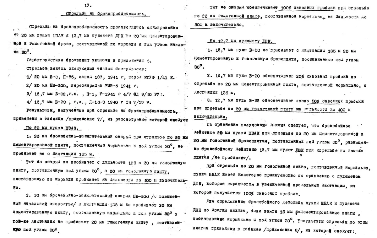 TSAMO RF, RF, 38, бараа материалын 11355, №338, №338, L.12-13