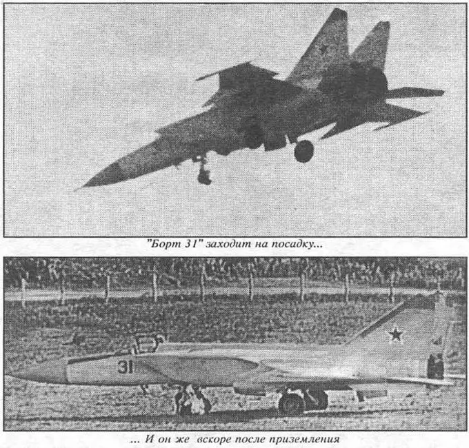 Getest in Japan. Fighter-interceptor MIG-25