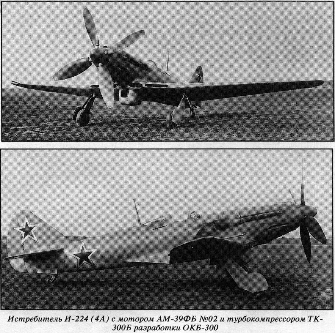 Höghöjd Fighters-Interceptors I-220 - I-225. Sovjetunionen