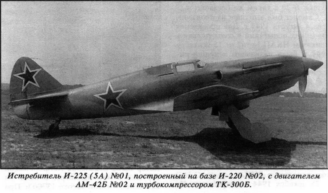 Combattants à haute altitude - Intercepteurs I-220 - I-225. l'URSS