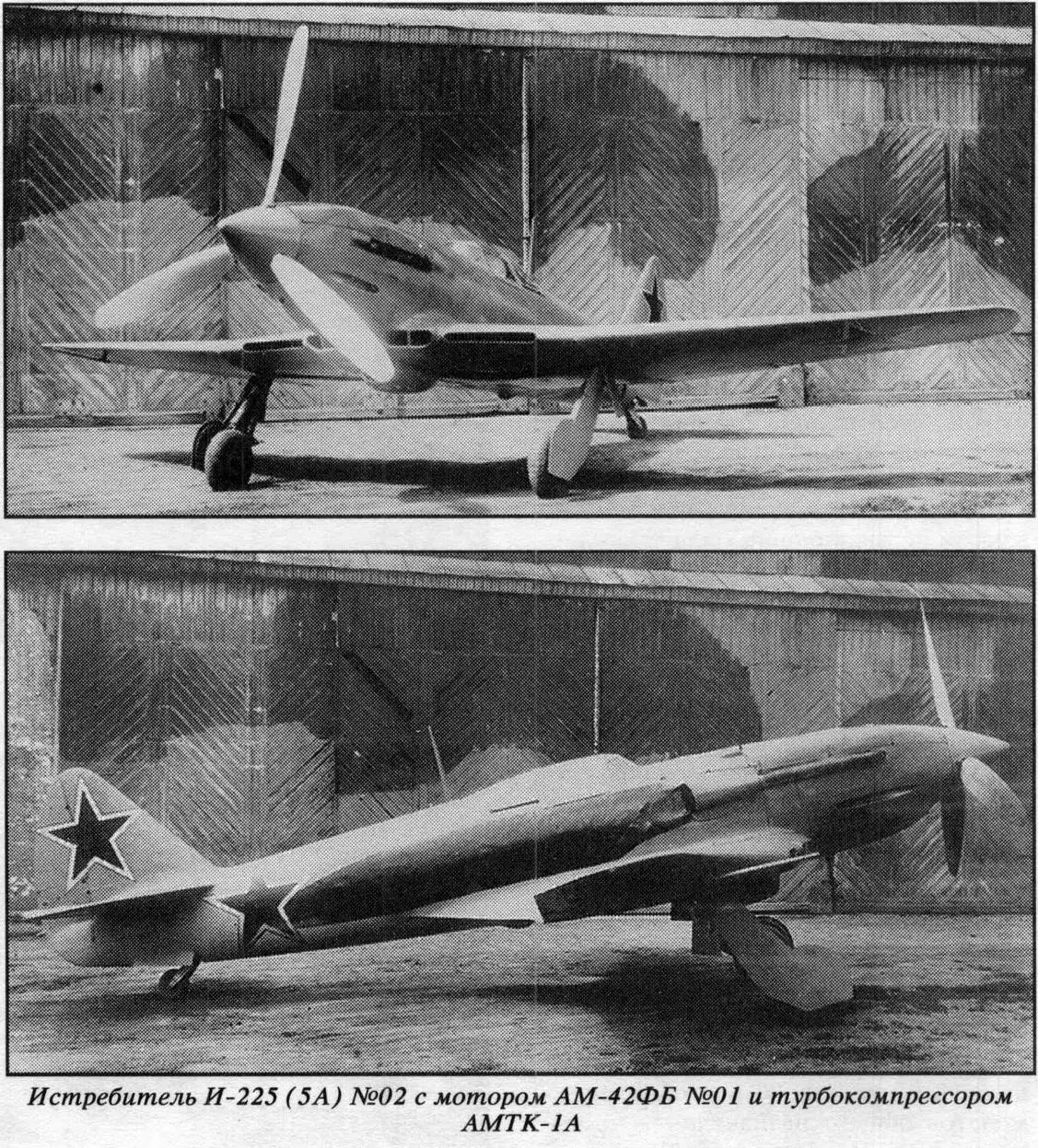 Höghöjd Fighters-Interceptors I-220 - I-225. Sovjetunionen