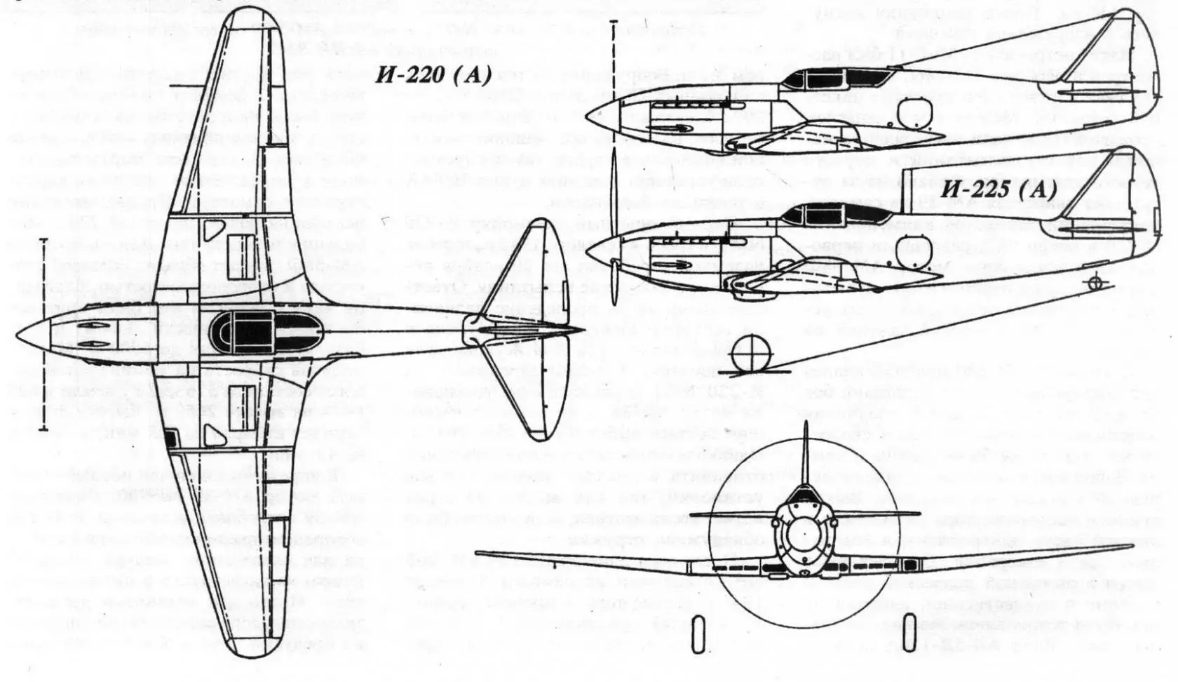 Höghöjd Fighters-Interceptors I-220 - I-225. Sovjetunionen