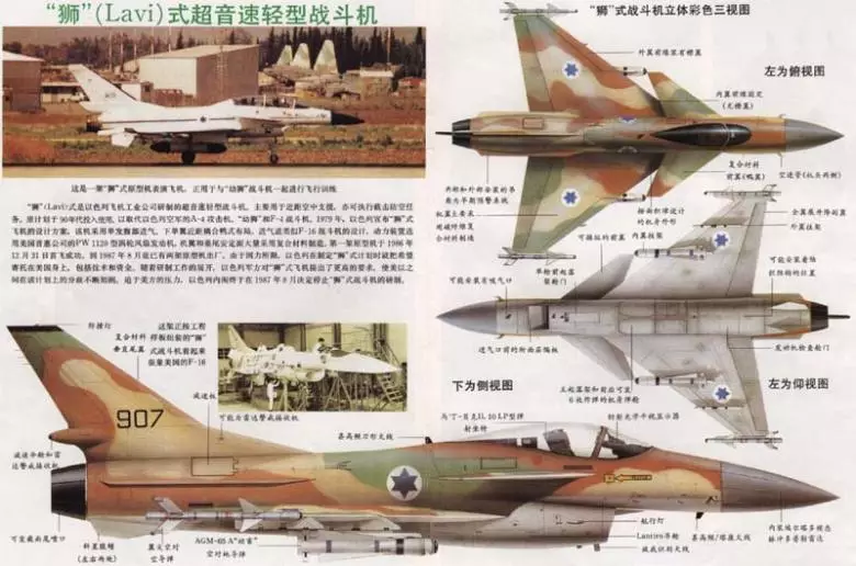 J-10 Fighter - Chinese 