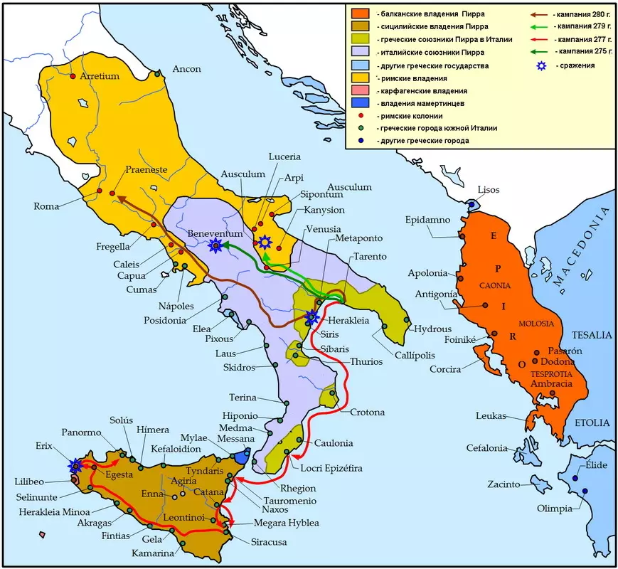 Pyrrh Campania in Italien in 280-275 v. Chr. Pinterest.com.