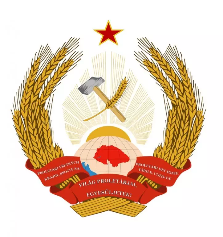State Coat of Arms VFSP.