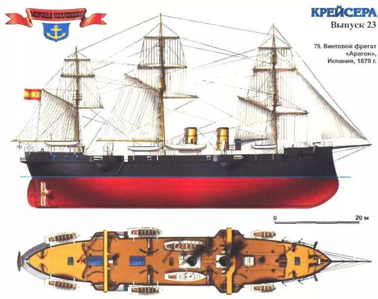 Арагон брониран корвт