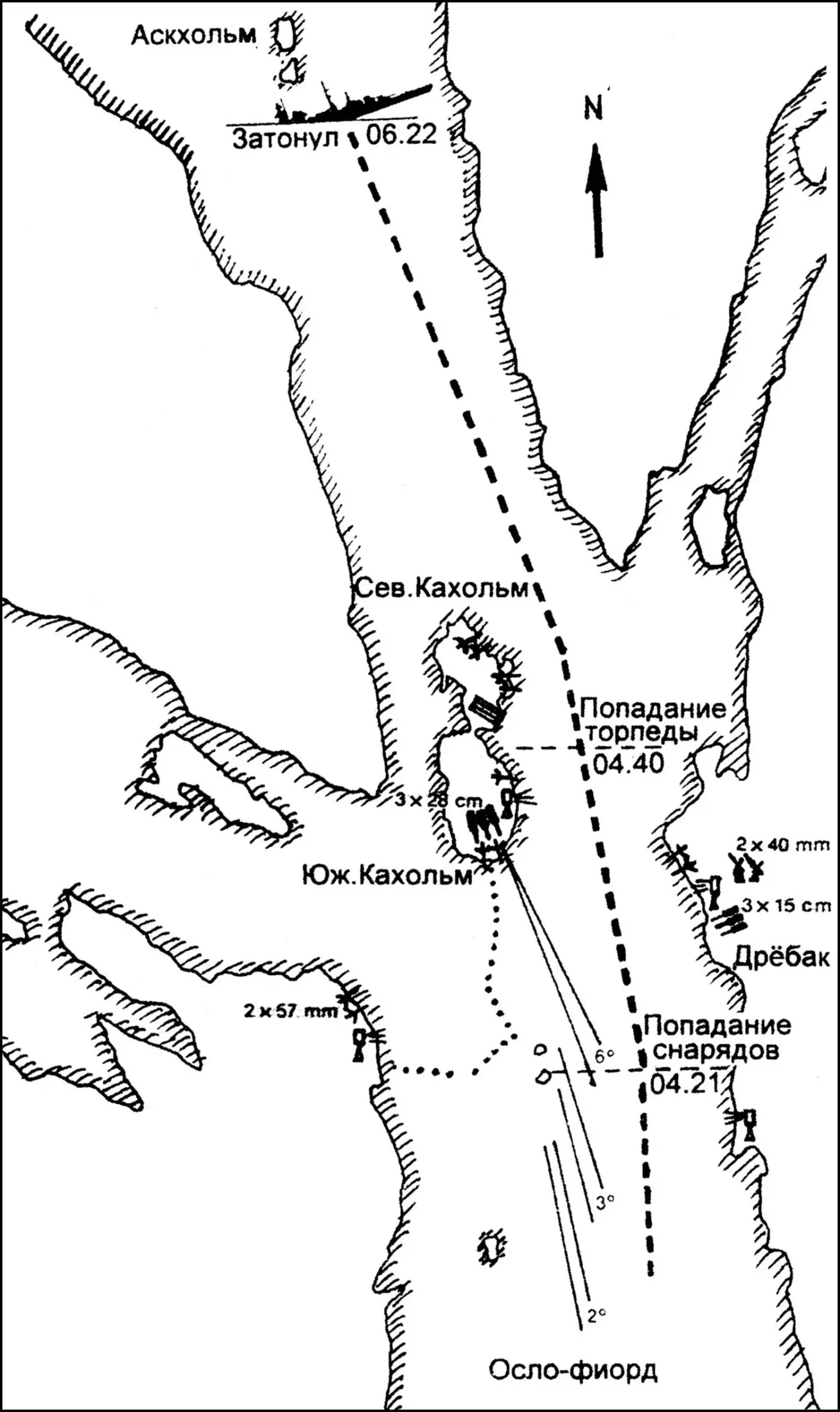 1940 ഏപ്രിൽ 9 ന് ഓസ്ലോ ഫെജോർഡിൽ പോരാടുക. ഉറവിടം - വി. കോഫ്മാൻ, എം. നെയാസെവ്. ഹിറ്റ്ലറുടെ കവചമുള്ള കടൽക്കൊള്ളക്കാർ. M.: Yauza, exmo, 2012