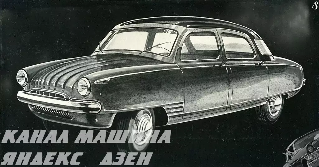 Moskvich Dolmatovsky en la plataforma modernizada del modelo 400, 1952. Dígame, por cierto, ¡pero solo yo en este boceto se ve separados, pero los motivos obvios del carruaje NAMI-013?