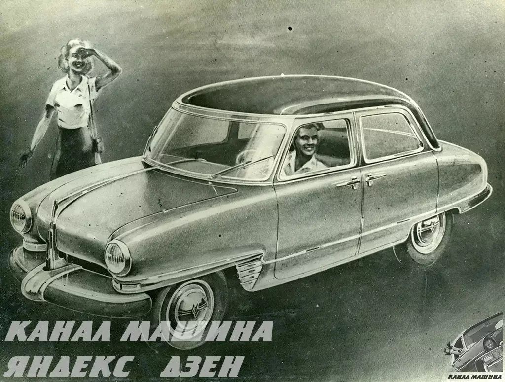 Moskvich Dolmotovsky, 1950