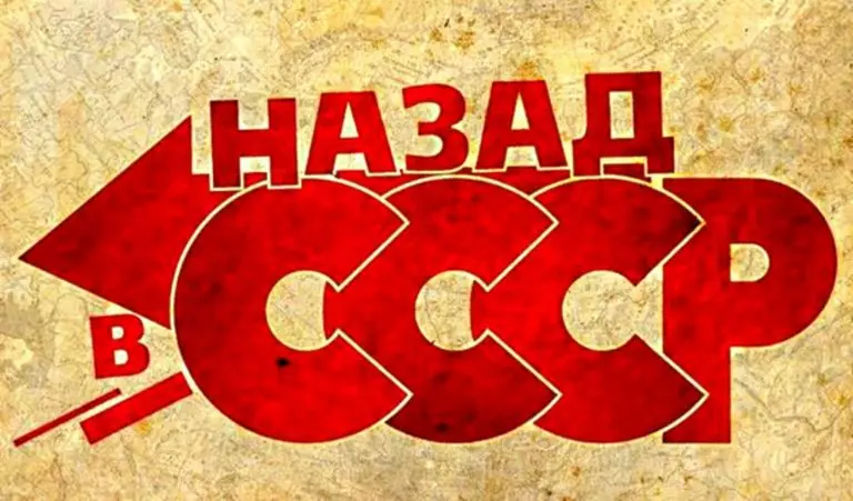 Nếu USSR đã được bảo tồn ...