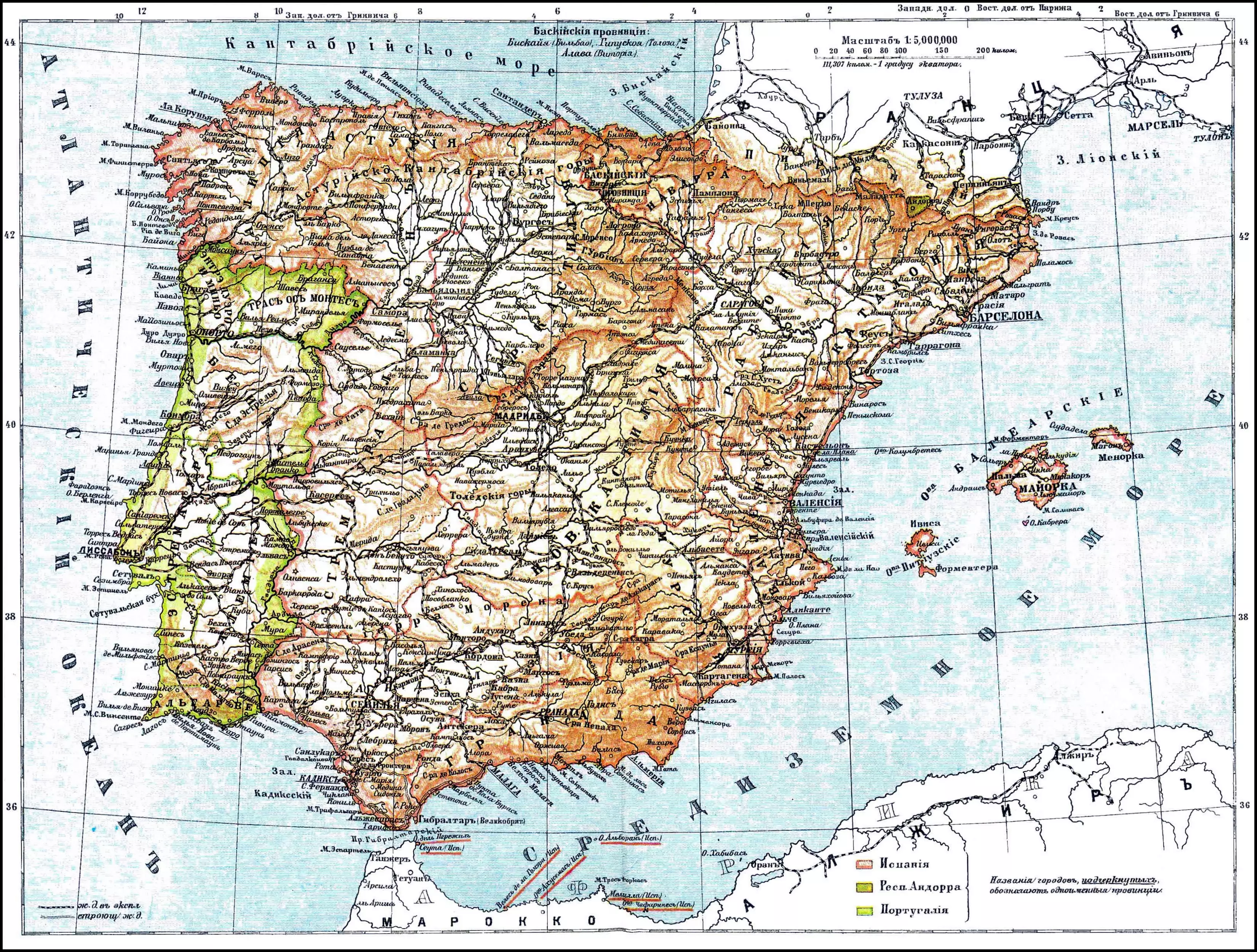 VIVA España! Bahin I. Kasaysayan sa Spain Sukad sa 1872