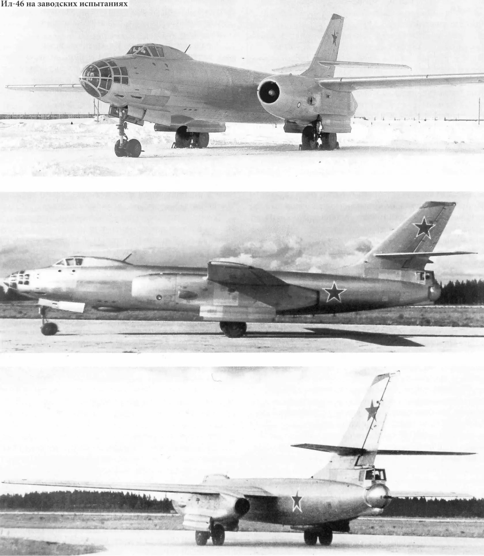 Manlalulan ug-350 sa Paagi sa Supersonic
