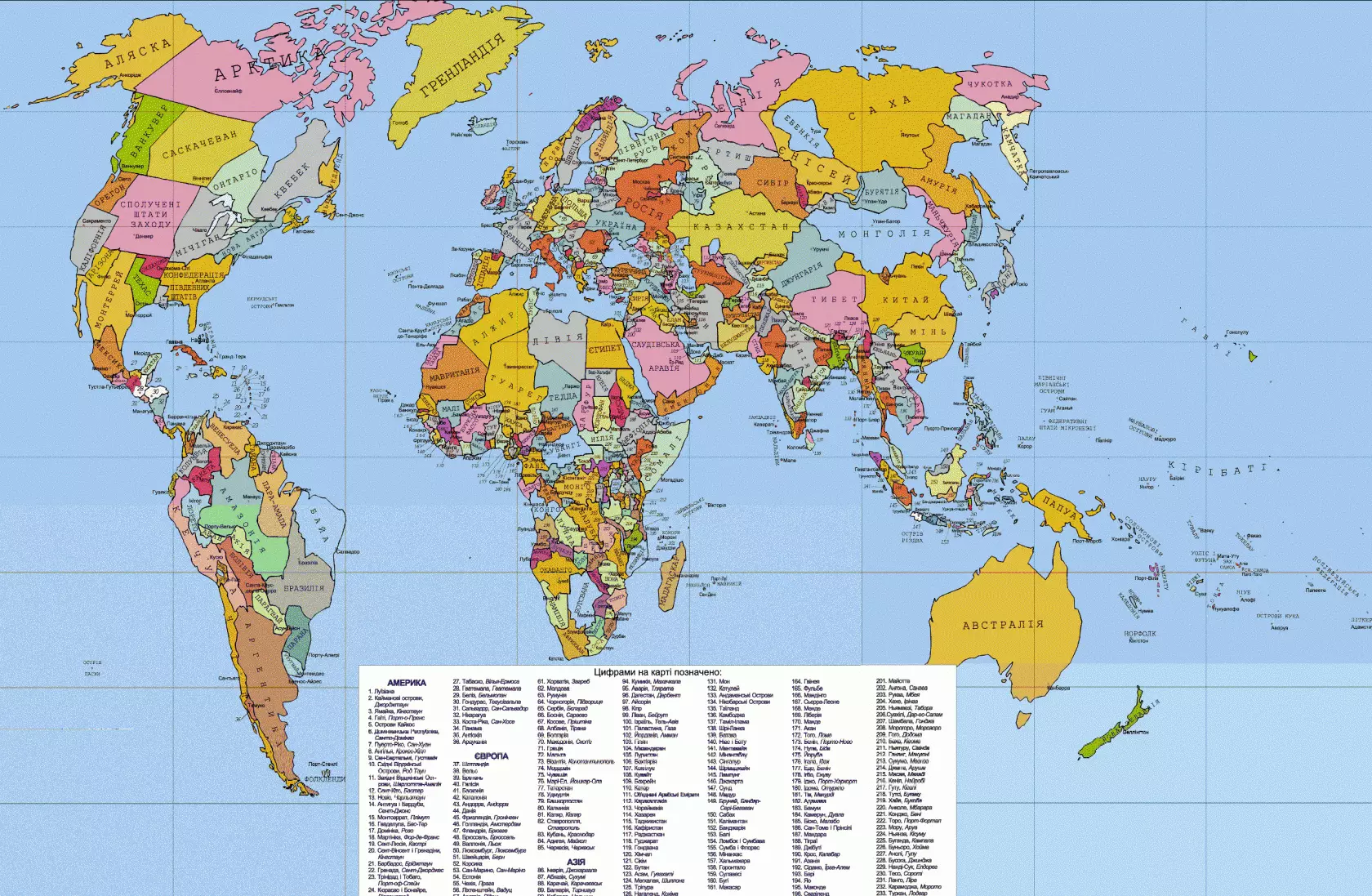 Sapnis par nacionālistu vai kuras valstis parādīsies pasaulē 21. gadsimtā.