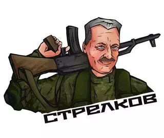 L'appello di Igor Strelkova e in generale tutte le milizie di Novorossia a Poroshenko