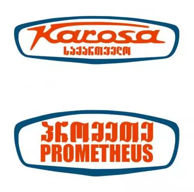 Karos-Sakartvelo וענף שלה לייצור של מיניבוסים prometheus ב MGK