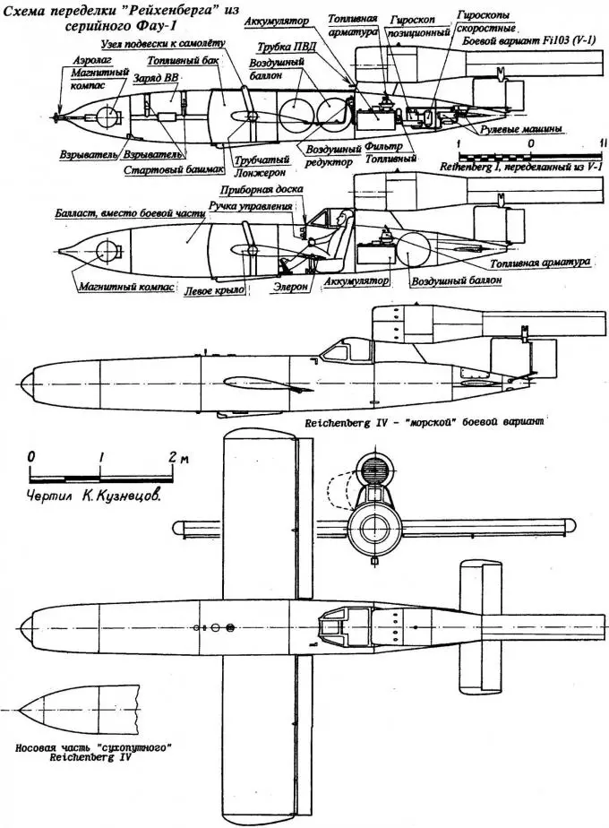 Дасведчаны ўдарны самалёт Fi.103 Reichenberg. Германія