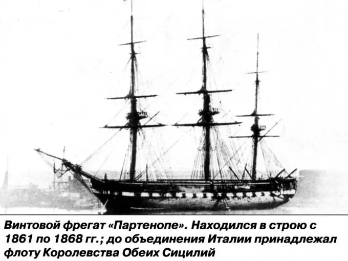 Австрия-Италия сугышы 1866. Лиссе белән сугыш