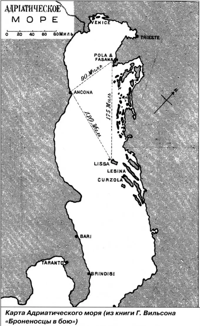 Lagè Otrich-Italyen nan 1866. Batay ak Lisse