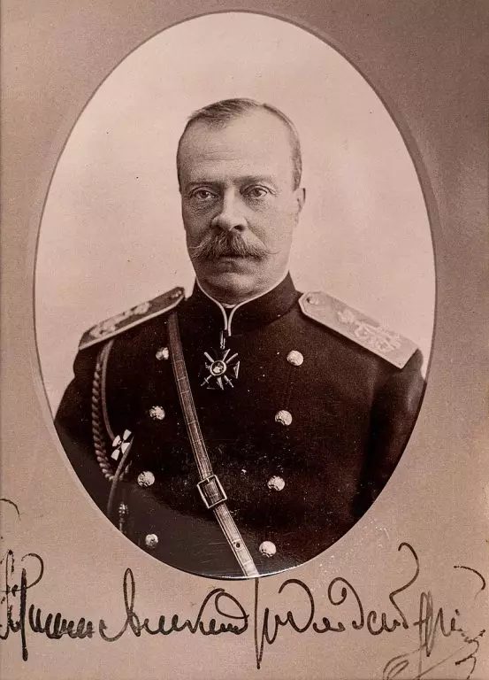 Alexander Petrovich Oldenburg.