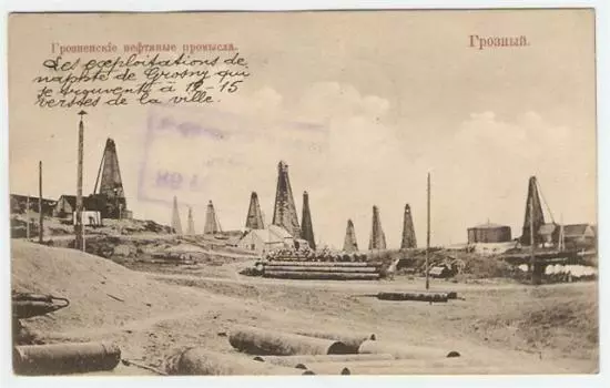 Grozny تیل کی صنعت کے 110 سال.