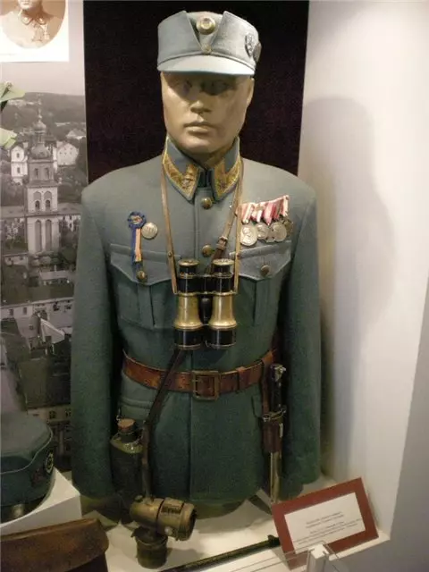 Igalari Uniforms Boguslav Lybov (Ukraine, Lviv)