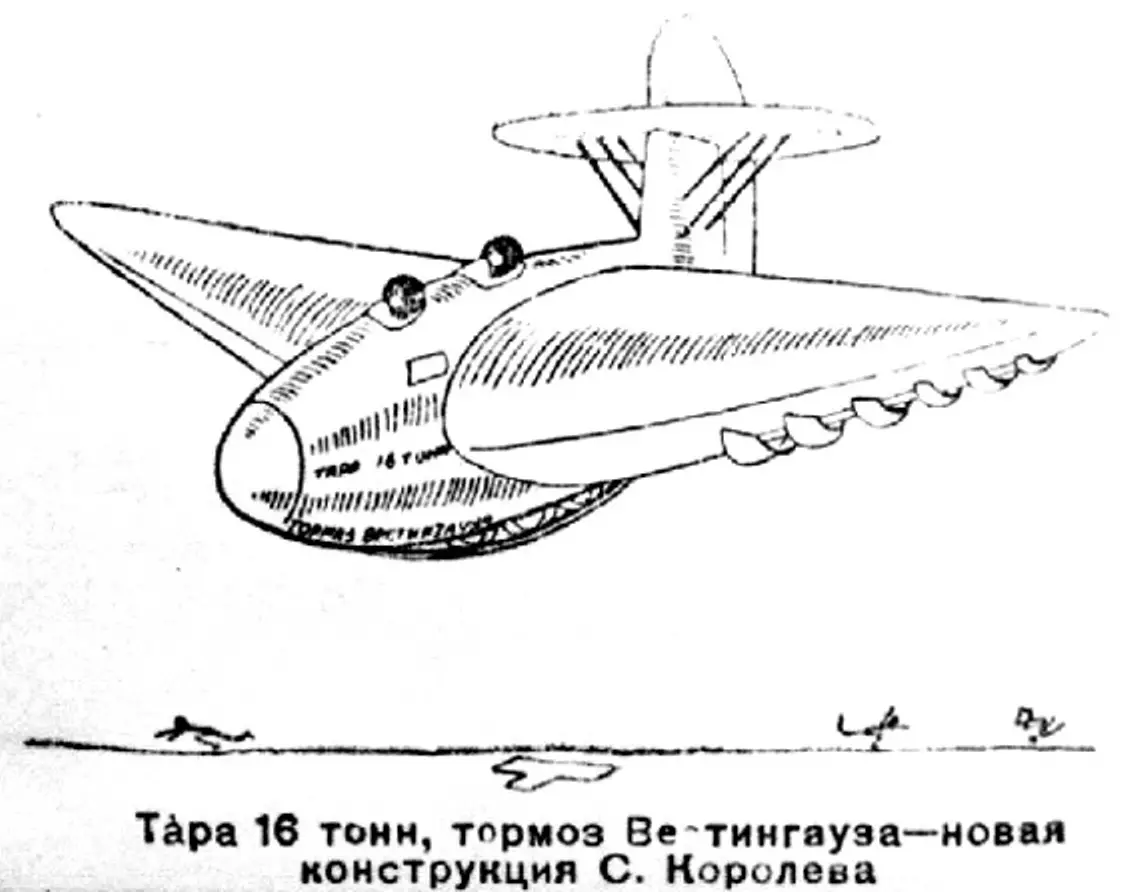 Մուլտֆիլմ O. Antonova SC-9 սահադաշտի դիզայնի վրա. 1935 տարի: Rantd. F.134, OP.3, D.3