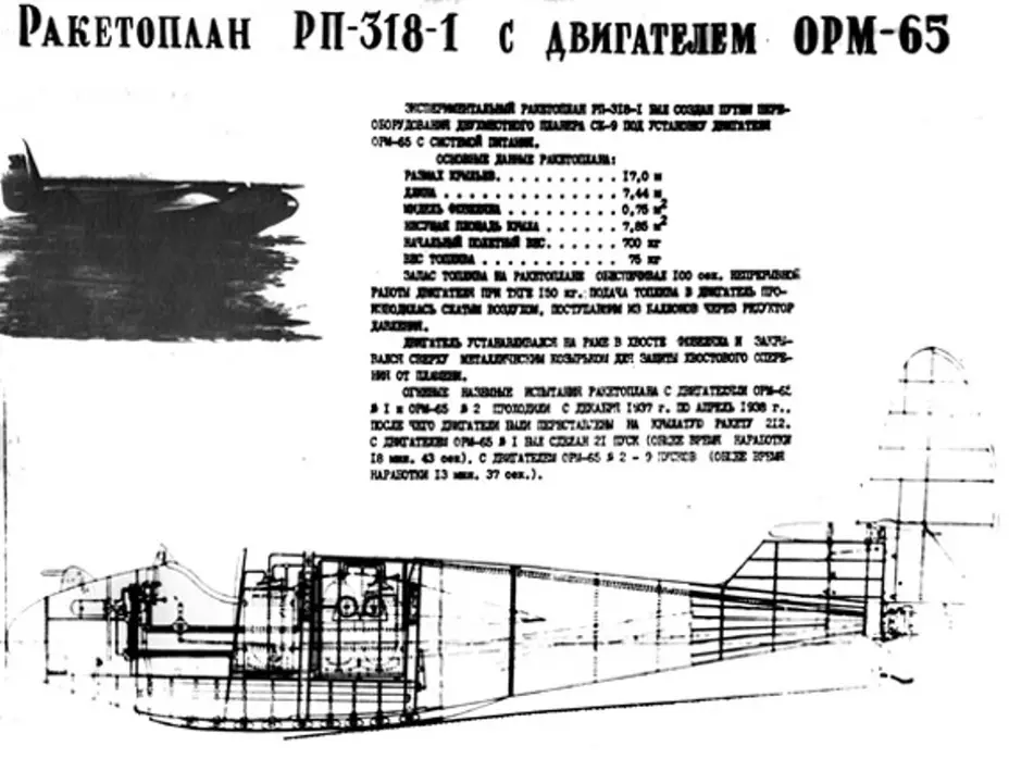 Atụmatụ nke ụdị izugbe nke Rocketoplane RP-318-1 S.P. Eze nwaanyị. Rantd. F.38, OP.6, D.1