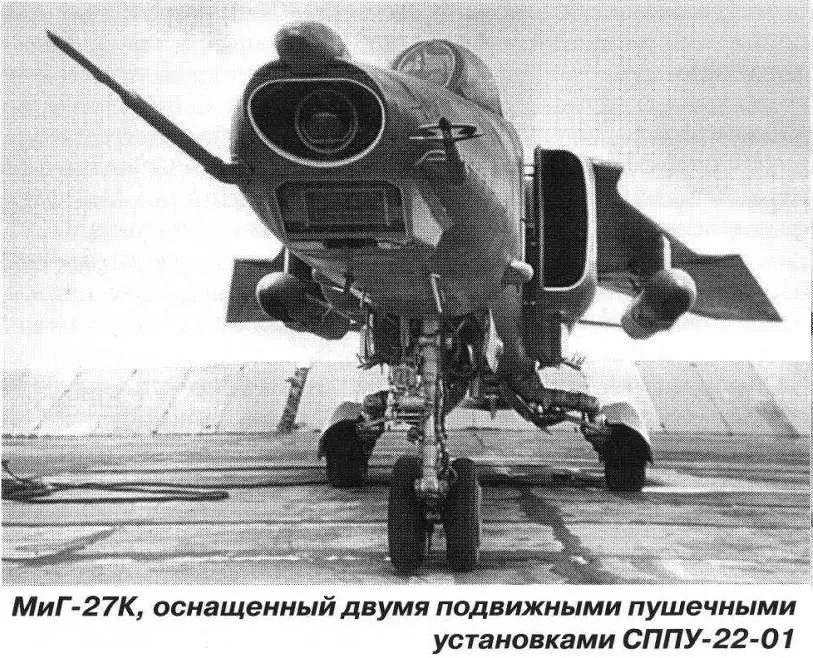 ভিক্টর মার্কভস্কি, ইগোর Prachodchenko। Mig-27 -