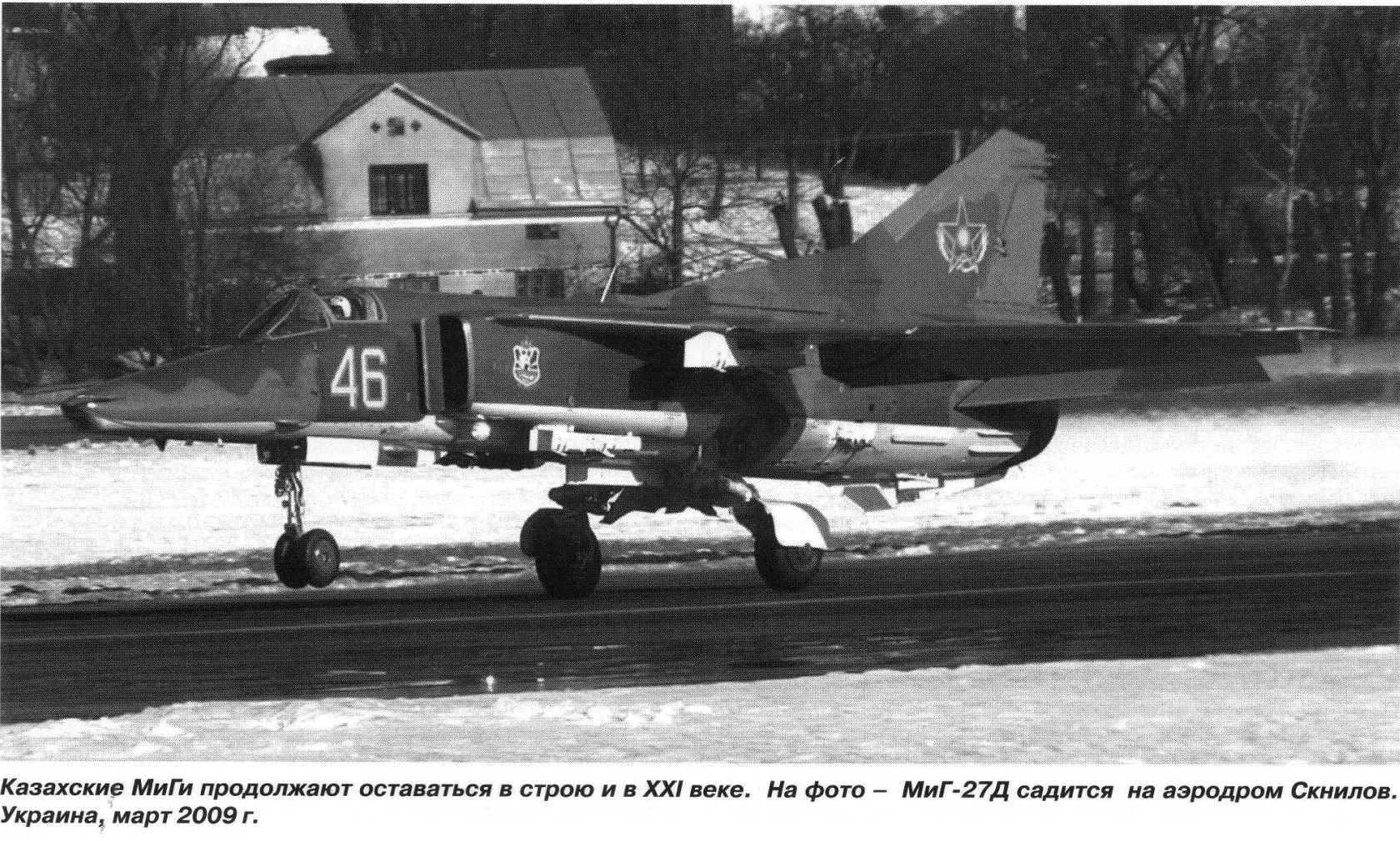 ቪክቶር ማርኮቪቭስኪ, ኢጎራክሆድክኮ. MiG-27 -