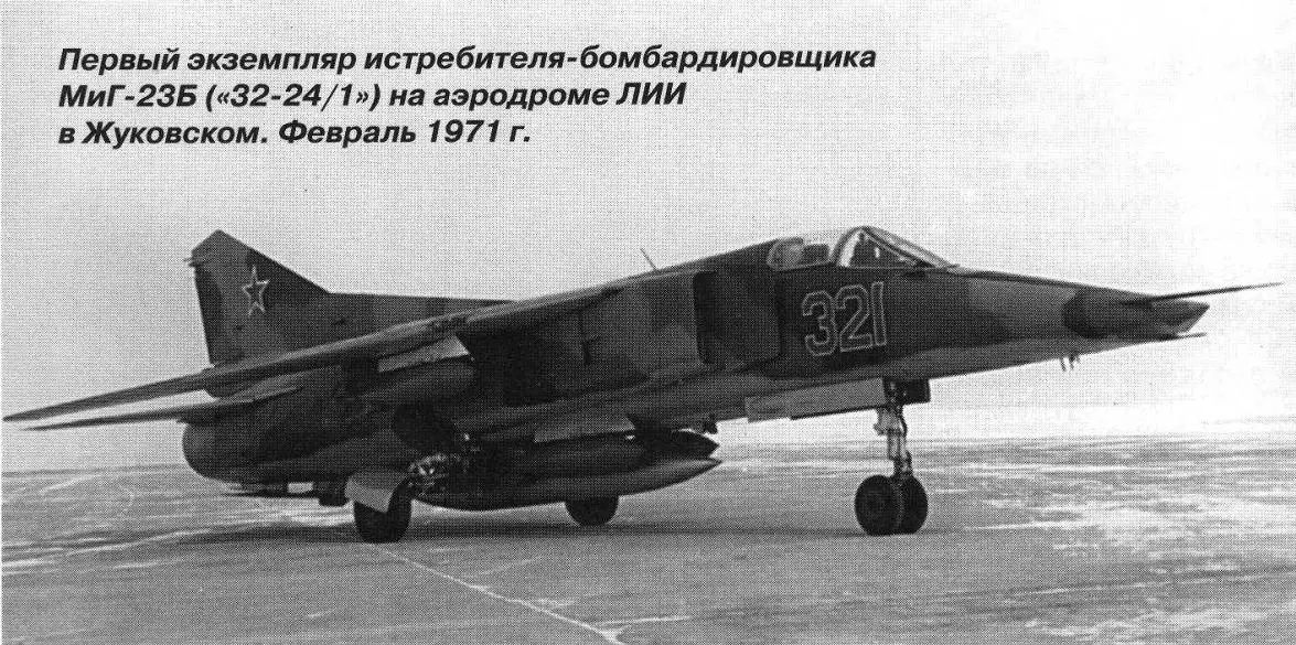 ভিক্টর মার্কভস্কি, ইগোর Prachodchenko। Mig-27 -