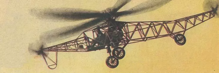 Helikopter tsagi 1-ea cheremukhina, USSR, 1930