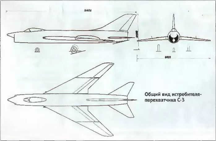 Wafanyakazi wa bahati mbaya Kavu Sehemu ya 3 Fighter-Interceptor C-3