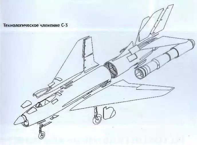Wafanyakazi wa bahati mbaya Kavu Sehemu ya 3 Fighter-Interceptor C-3
