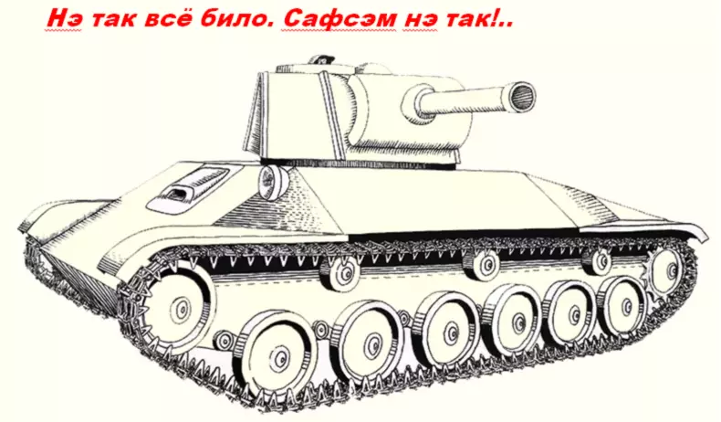 Tank Begriefnis T-42