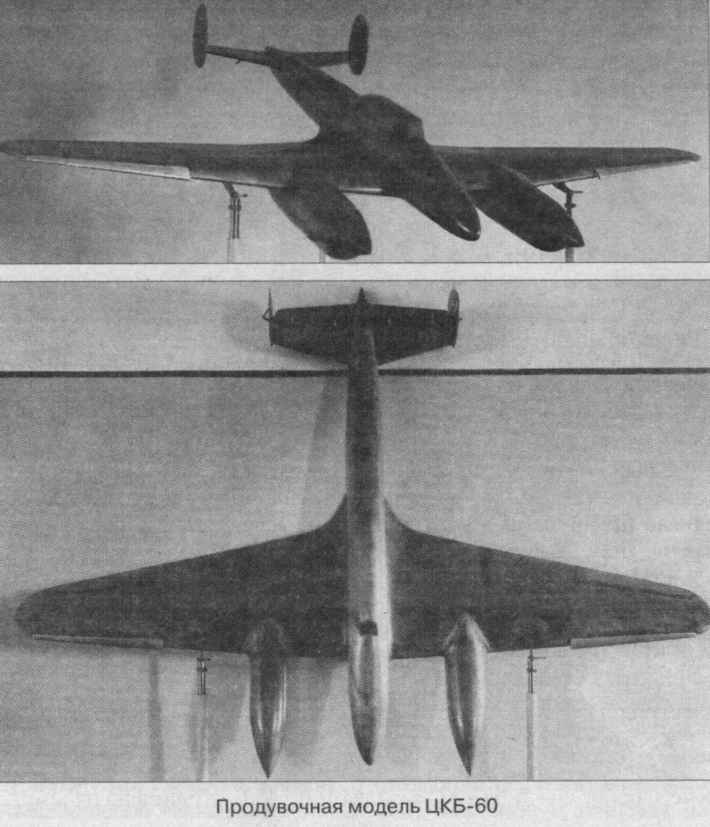 Stormware IL-6 (CKB-60) Purge модел