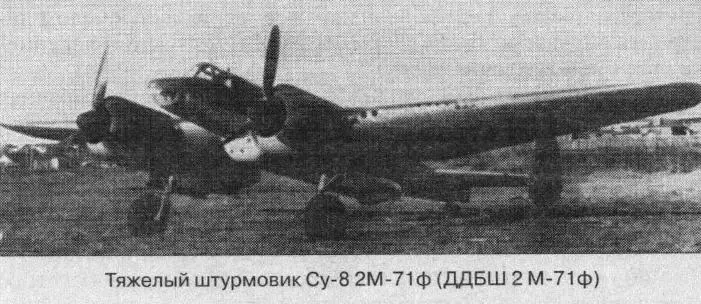 StormWare Su-8.