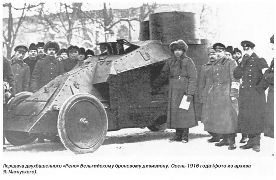 El personal-Capitán Vladimir Avelevich Mgelebrov: El autor de la torre de torre de comandante y la armadura oblicua para vehículos blindados y su armorautomóvil.