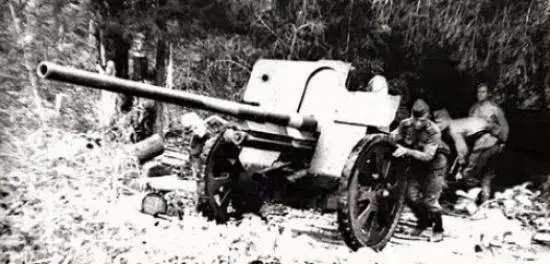 Artillery hafa avy amin'ny V. G. Skebe