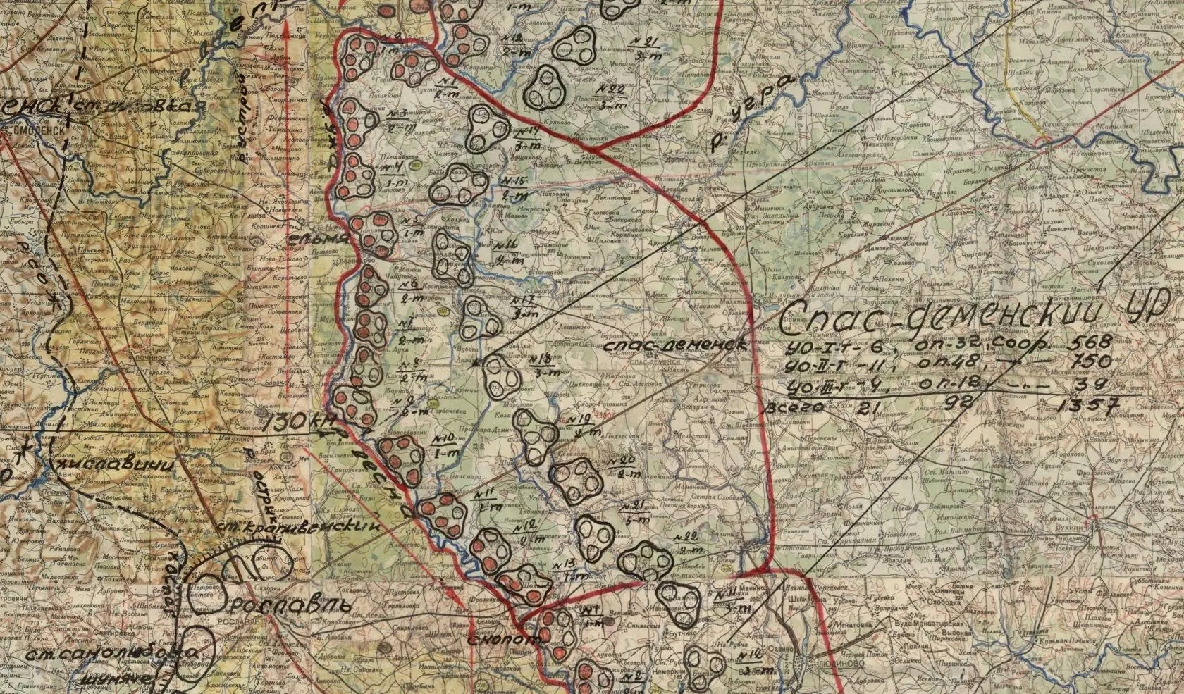 Forsvarsplanen for USSR fra 1941 i tilfelle et tysk angrep