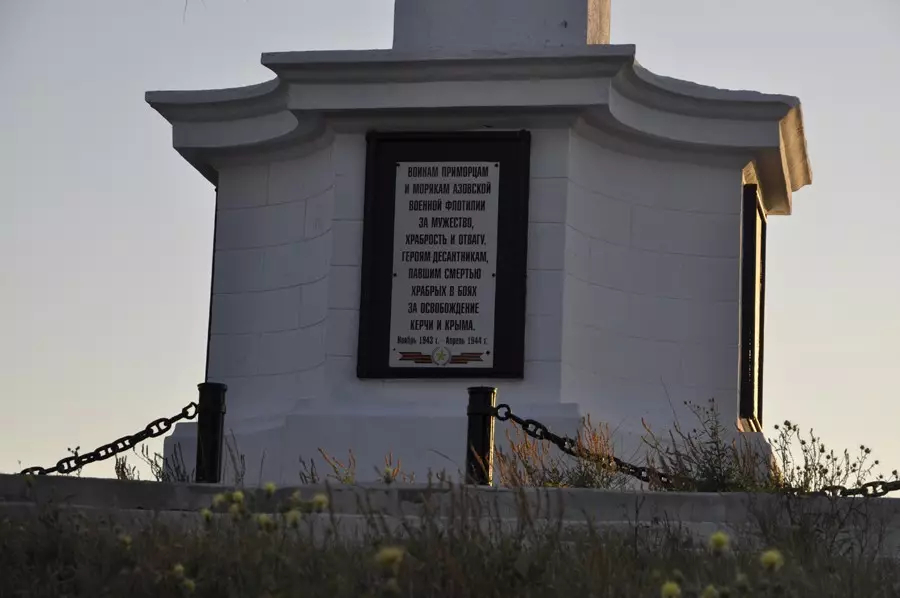 Kerch Land 1943-2012