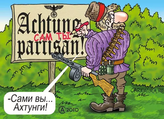 Puikus patriotinis karas karikatūrose