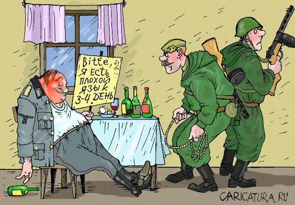 Gran guerra patriótica en caricaturas.